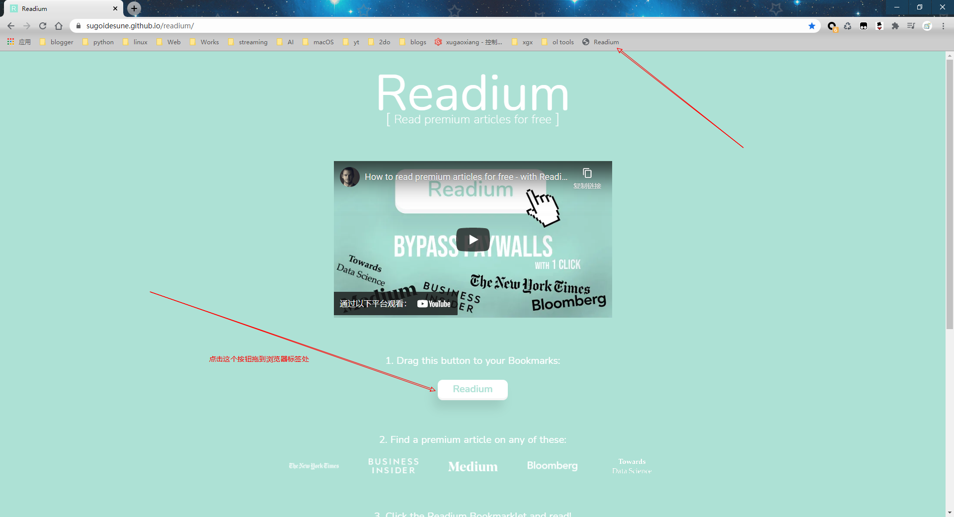 免费看medium前言 medium是国外的一个英文写作平台，官方网址是https://medium.com，需要科学上 - 掘金